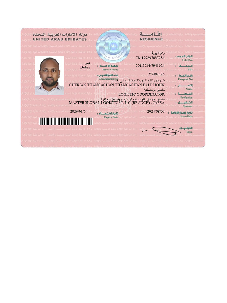 Residence Permit New - Visa | PDF