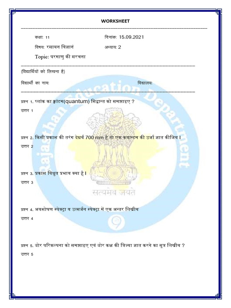 Chemistry_Grade 11_Ch 2 परमाणु की संरचना (13-22) | PDF