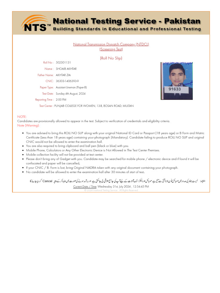 Roll | PDF | Authentication | Access Control