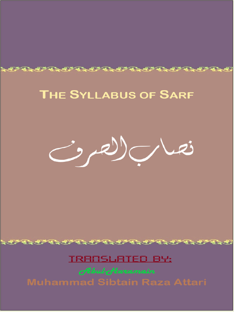 Nisab us Sarf (Eng) 1 | PDF | Verb | Language Families