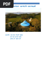 Amargna Metshaf Qdus | PDF