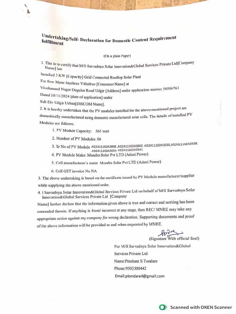 Mane Declaration DCR | PDF