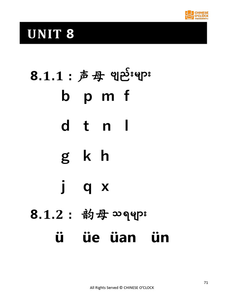 Pinyin Online Part 2 | PDF