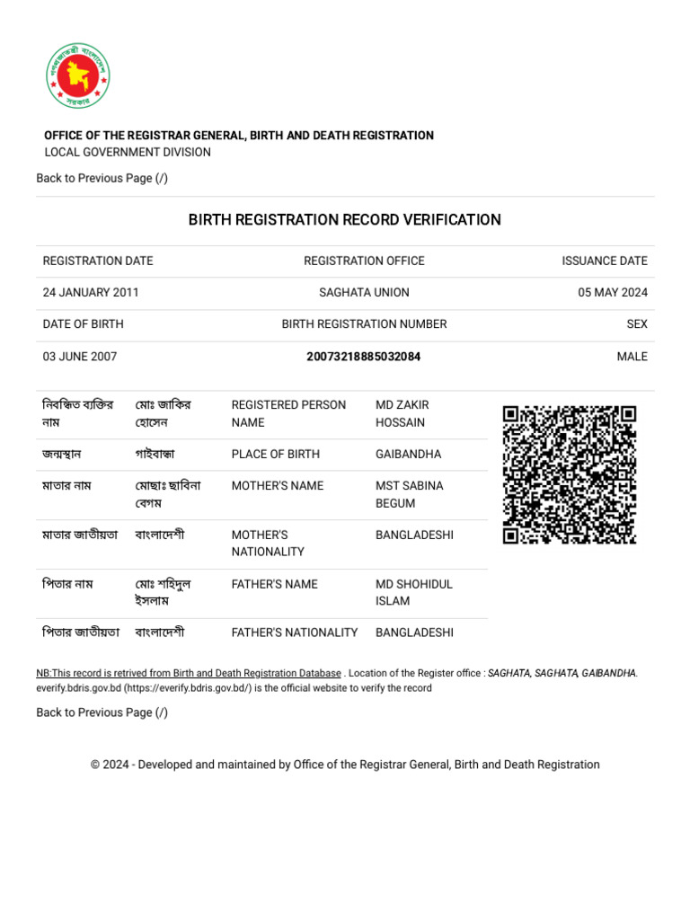 Birth Registration Verification in Gaibandha | PDF