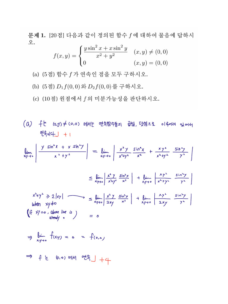 L0442.000300 2022 S Mid Sol | PDF