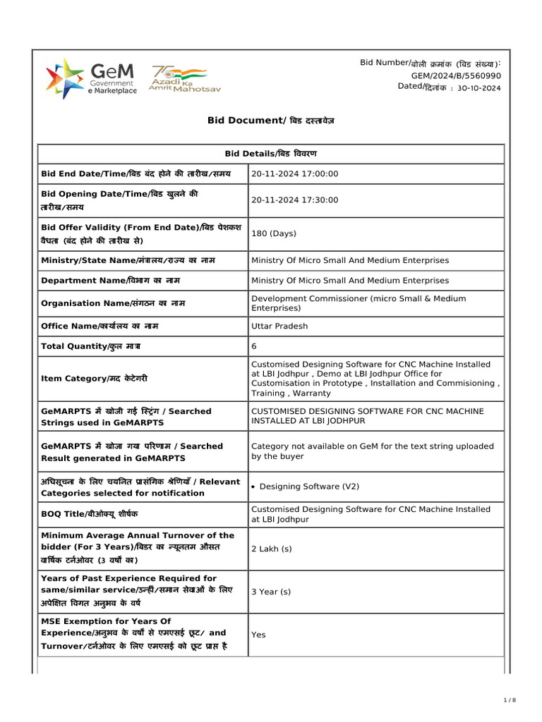 Oienc Nejn KMM | PDF | Procurement | Auction
