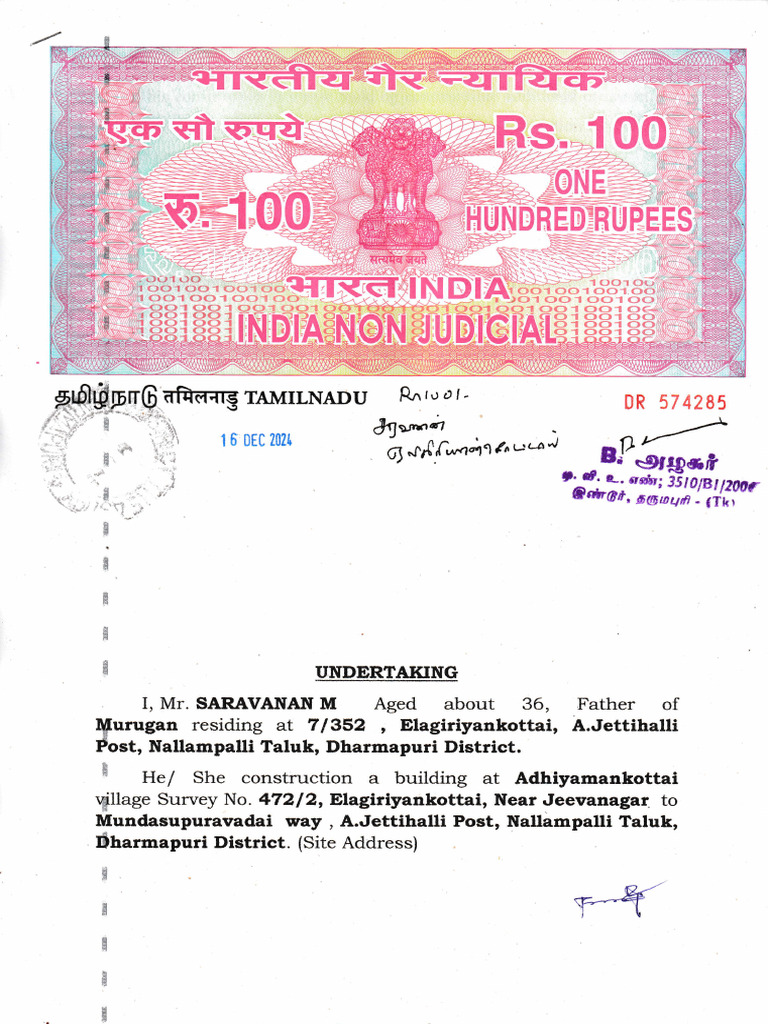 Undertaking Eb | PDF