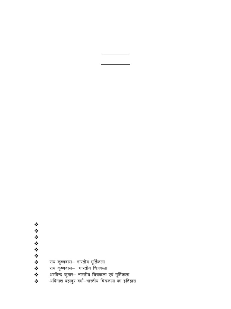 JNVU Fine Arts M.Phil/Ph.D. Syllabus | PDF | Paintings | Cubism