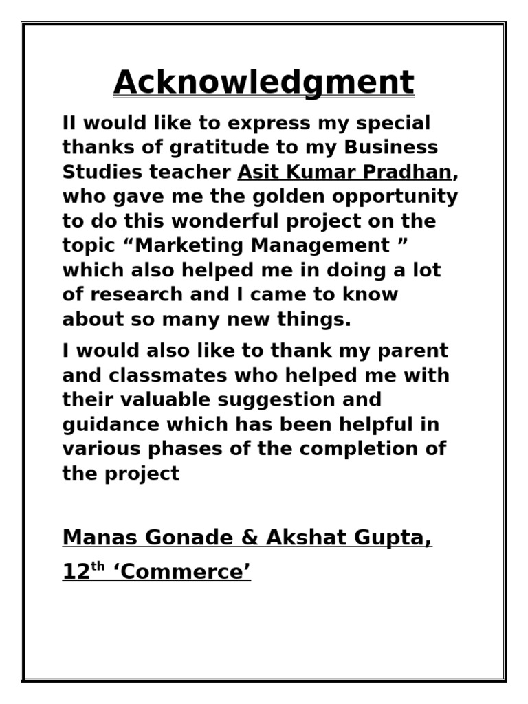 BST Manas Ackno | PDF