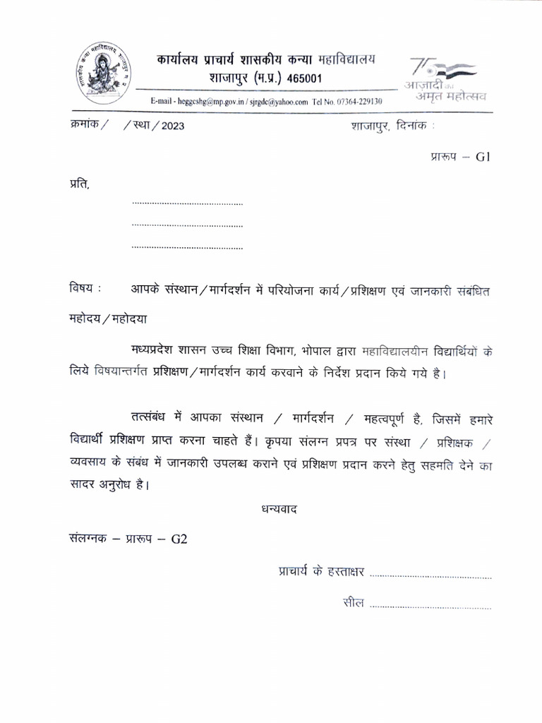 Understanding G4 Form Requirements | PDF