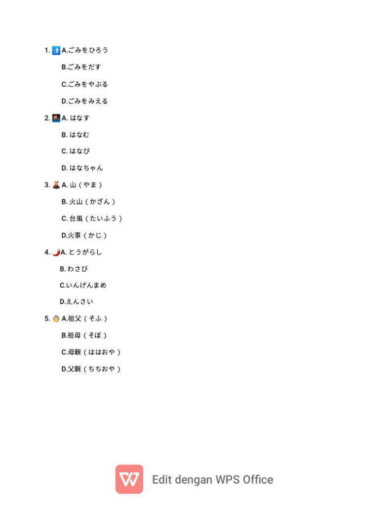 JFT練習 | PDF