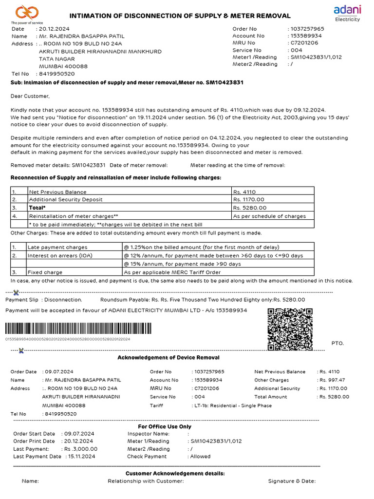 Intimation of Disconnection of Supply & Meter Removal | PDF | Cheque ...