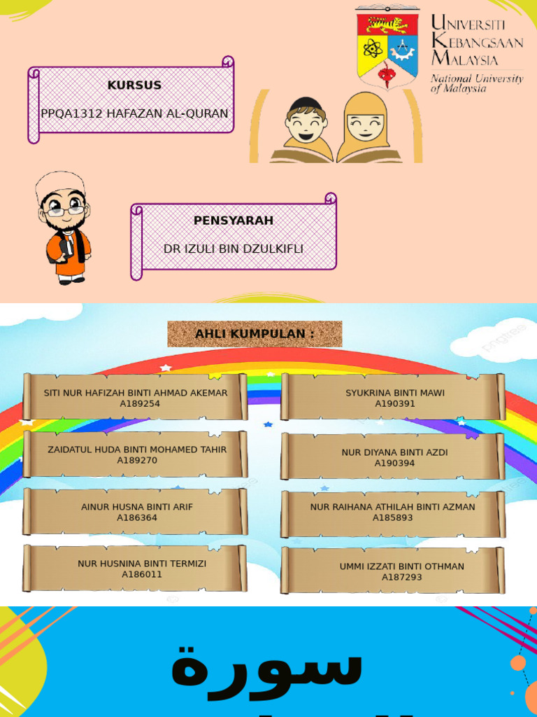 Surah Al-Mutaffifin | PDF