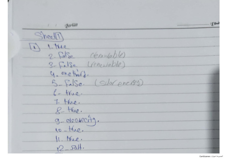 sh1 287-2020_ab58866d23bf4ab527118f3627c9efcf | PDF