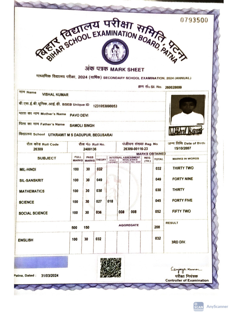 10th marksheet | PDF