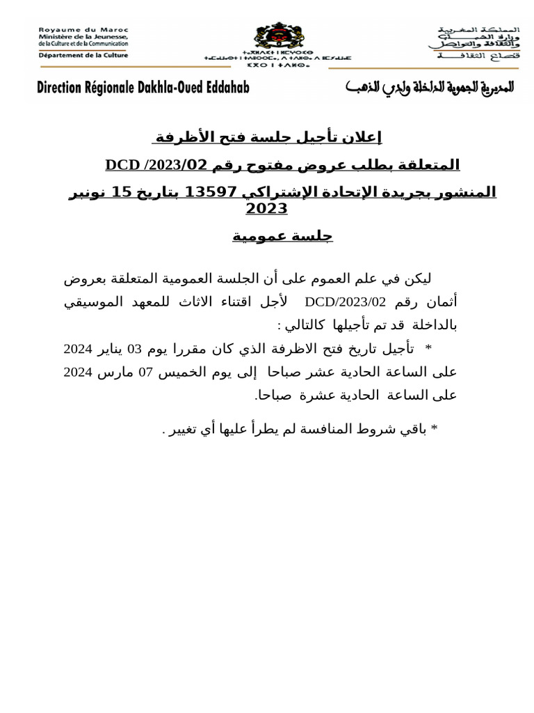 AVIS Report Arab Marche #02 DCD 2023 | PDF