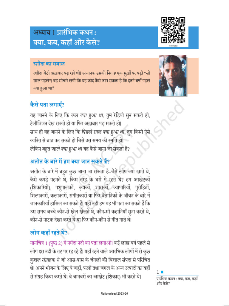 Book Class 6 Itihas Chapter 1 Hindi Medium | PDF