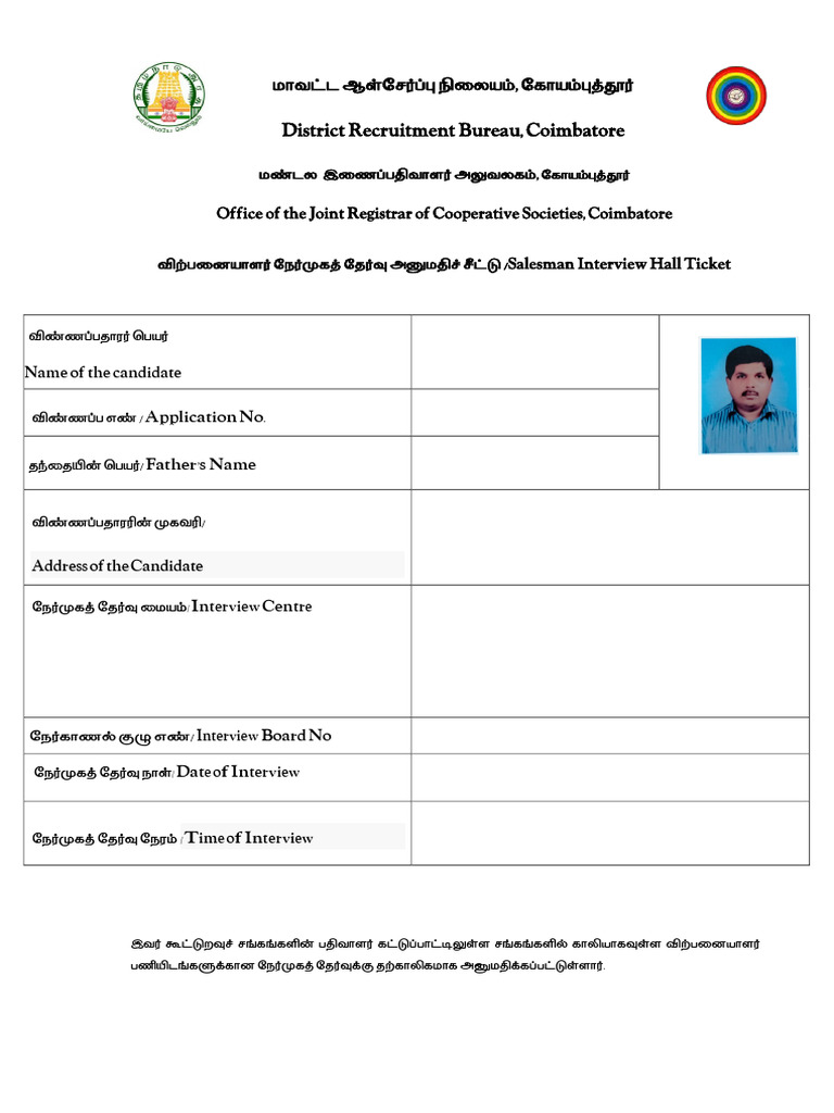Interview Card | PDF