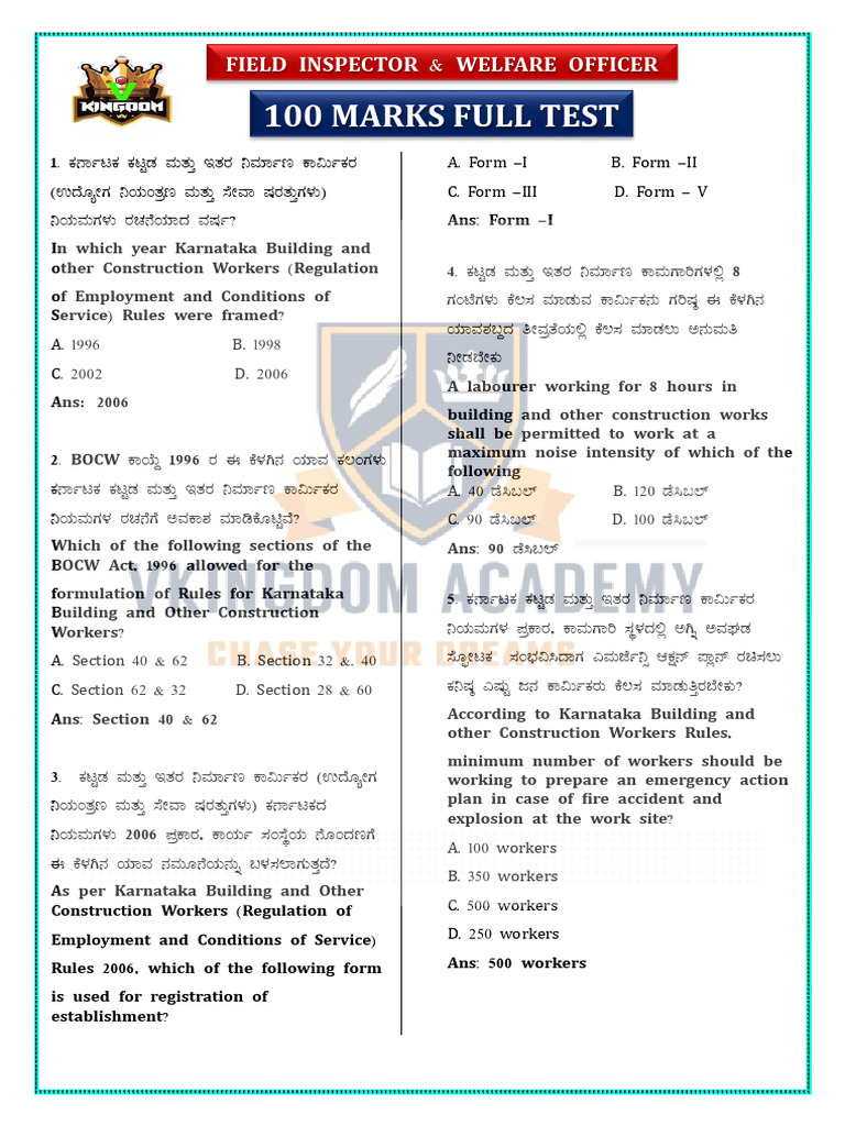 100 Marks Full Mock Test | PDF