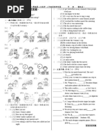 Tocfl Test A1.1 | PDF | Learning | Human Communication