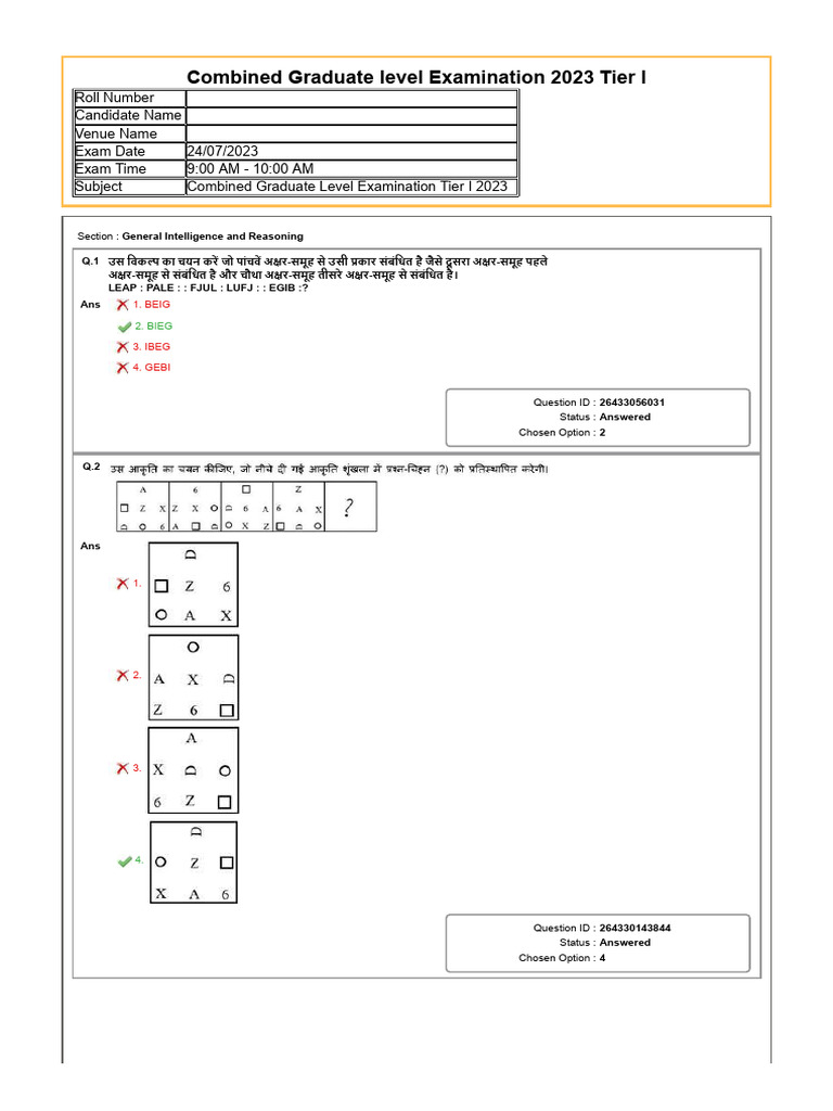 Combined Graduate Level Examination 2023 Tier I | PDF