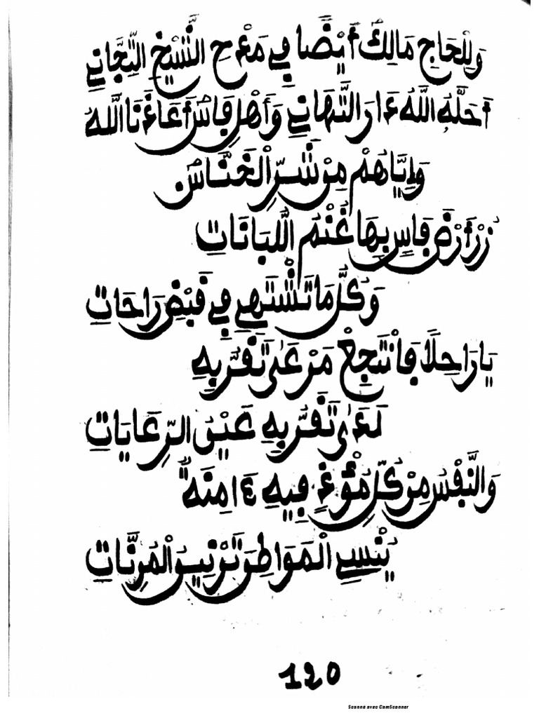 Zour Arda Fassine | PDF