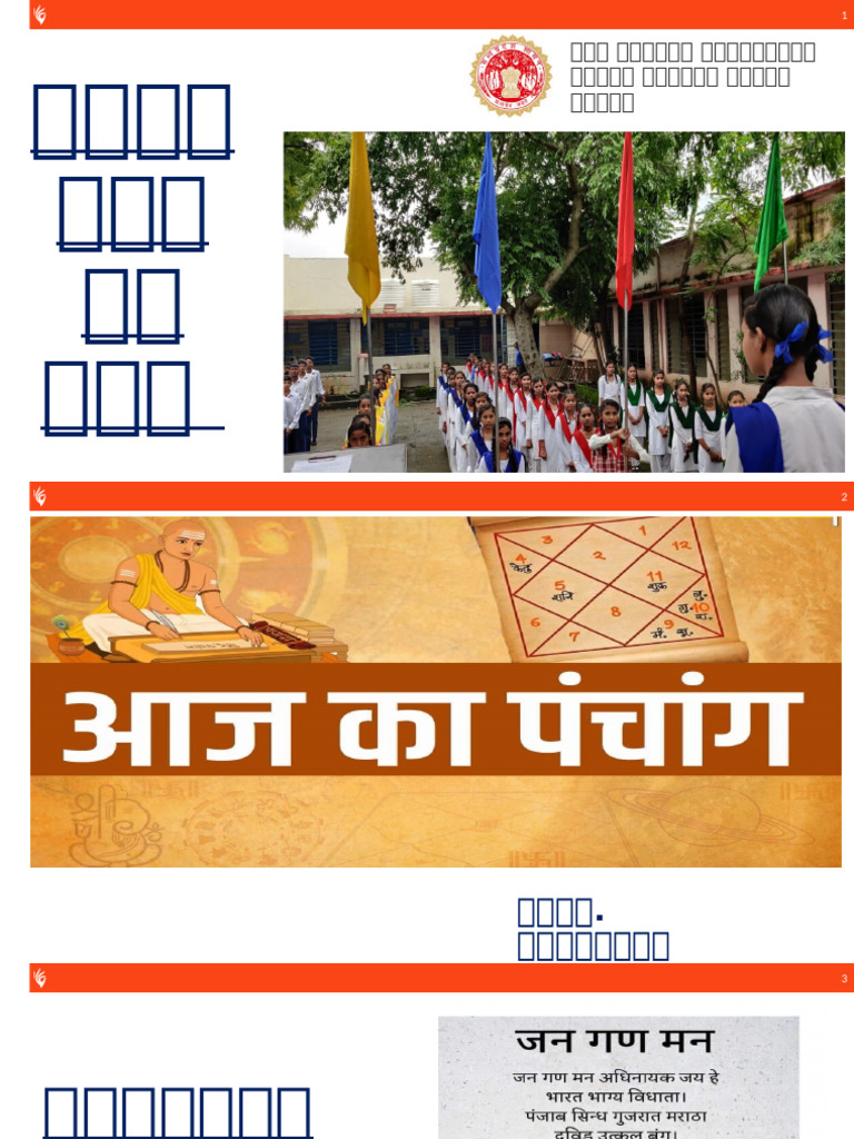 Prayer PPT Final CCLE 2023 New | PDF