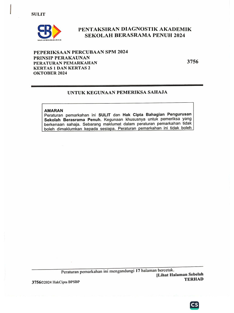 2024 SBP K1 PP | PDF