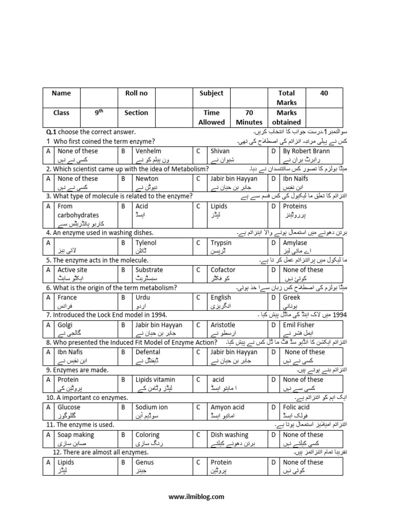 9th Chepter 6biology | PDF