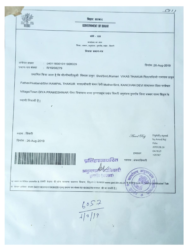 VIKAS DOMICILE | PDF