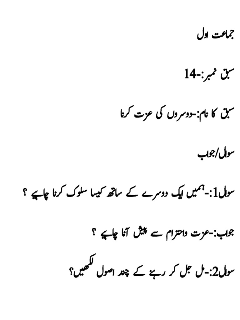 (Class Two) L=14 Q_A | PDF