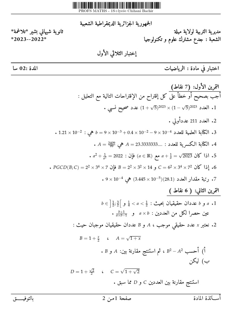 B A A A A A PGCD B C B C: PROFS MATHS - 1s+lycée Chihani Bachir | PDF
