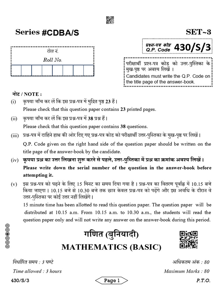 430 S 3 Mathematics Basic | PDF