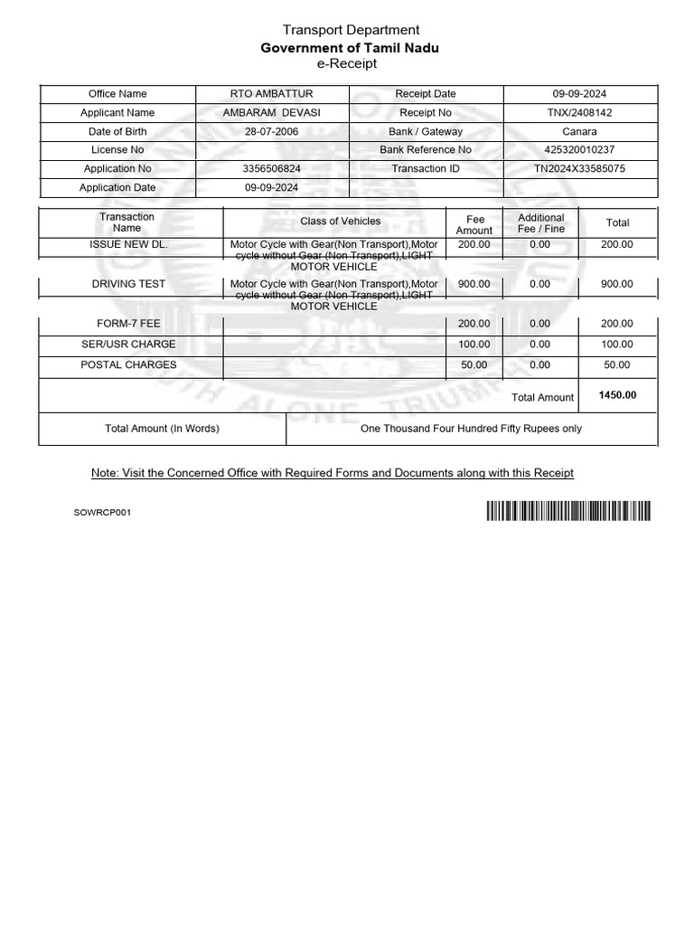 Receipt Payment DL | PDF