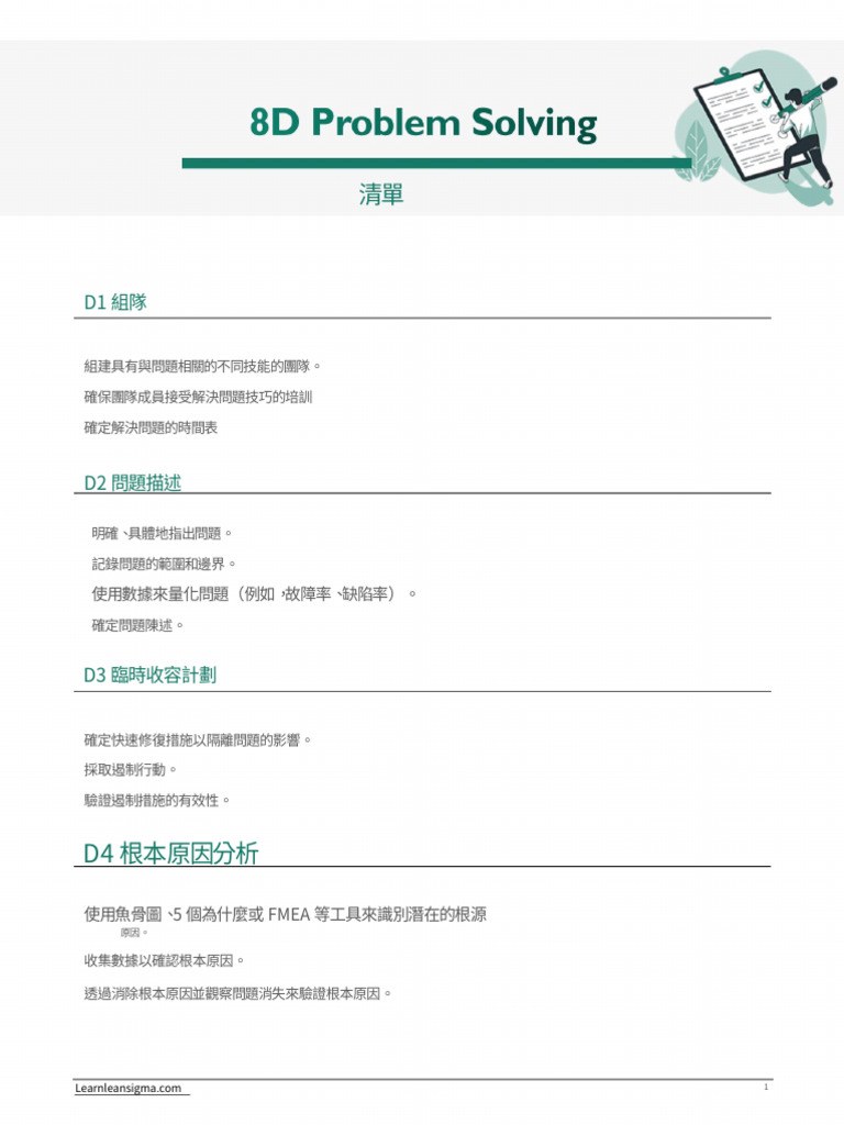 8D Problem Solving Check List | PDF