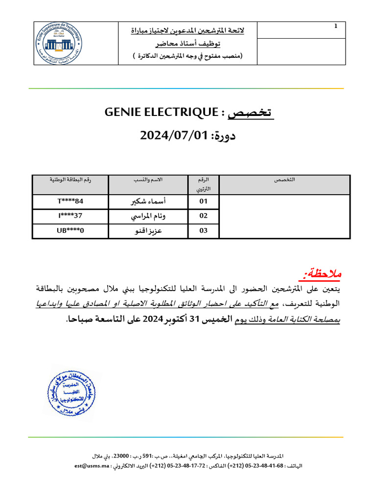 GE11 | PDF