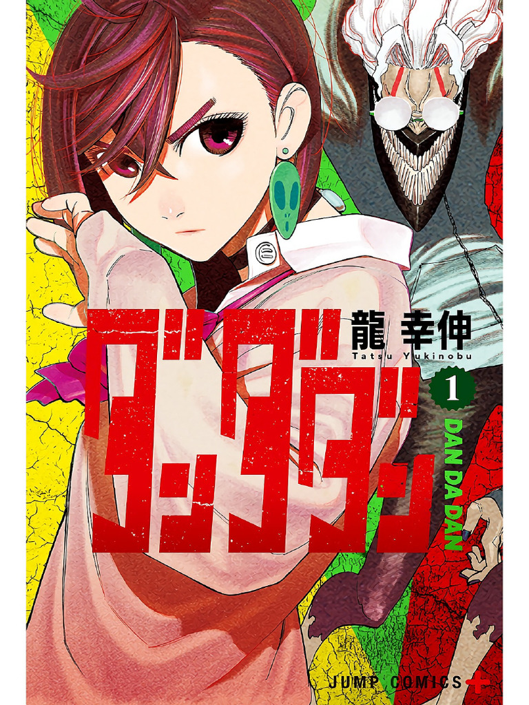 Dandadan Tomo 01 | PDF