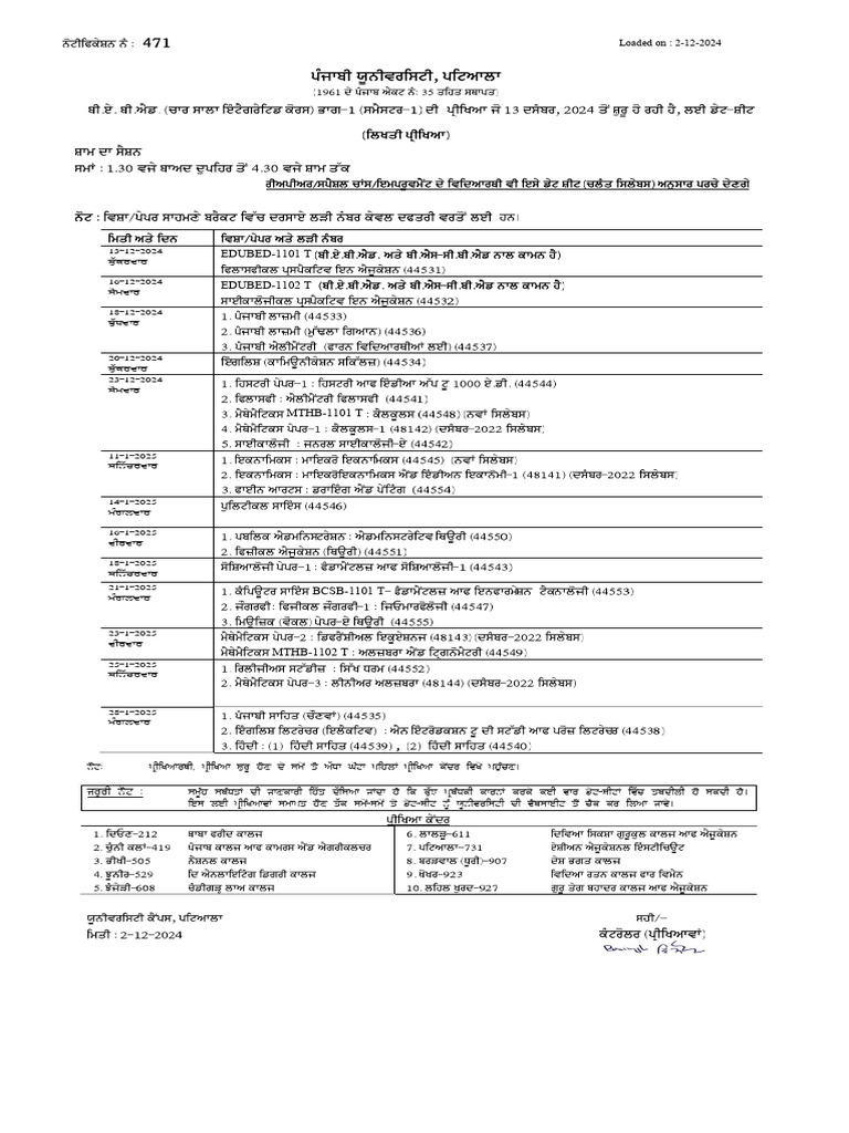 B.A. B.ed. Sem-1 (4 Year Course) Notification No. 47102-12-2024,01!41!37pm | PDF