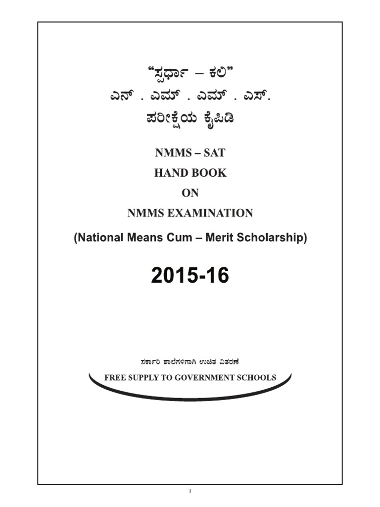 Karnataka Nmms Material | PDF