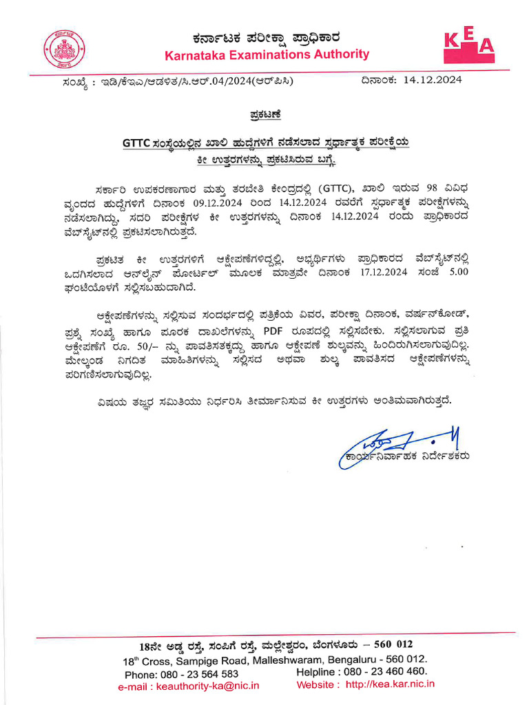 GTTC KEYANS NOTEkannada | PDF