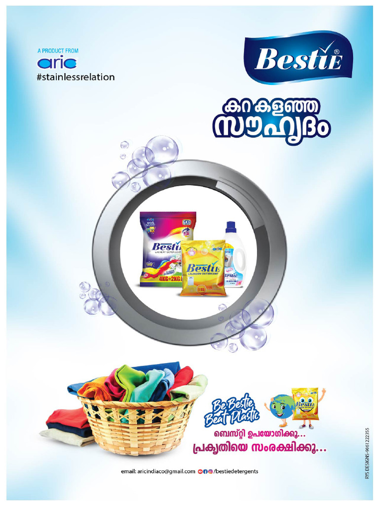 Besite Leaflet | PDF