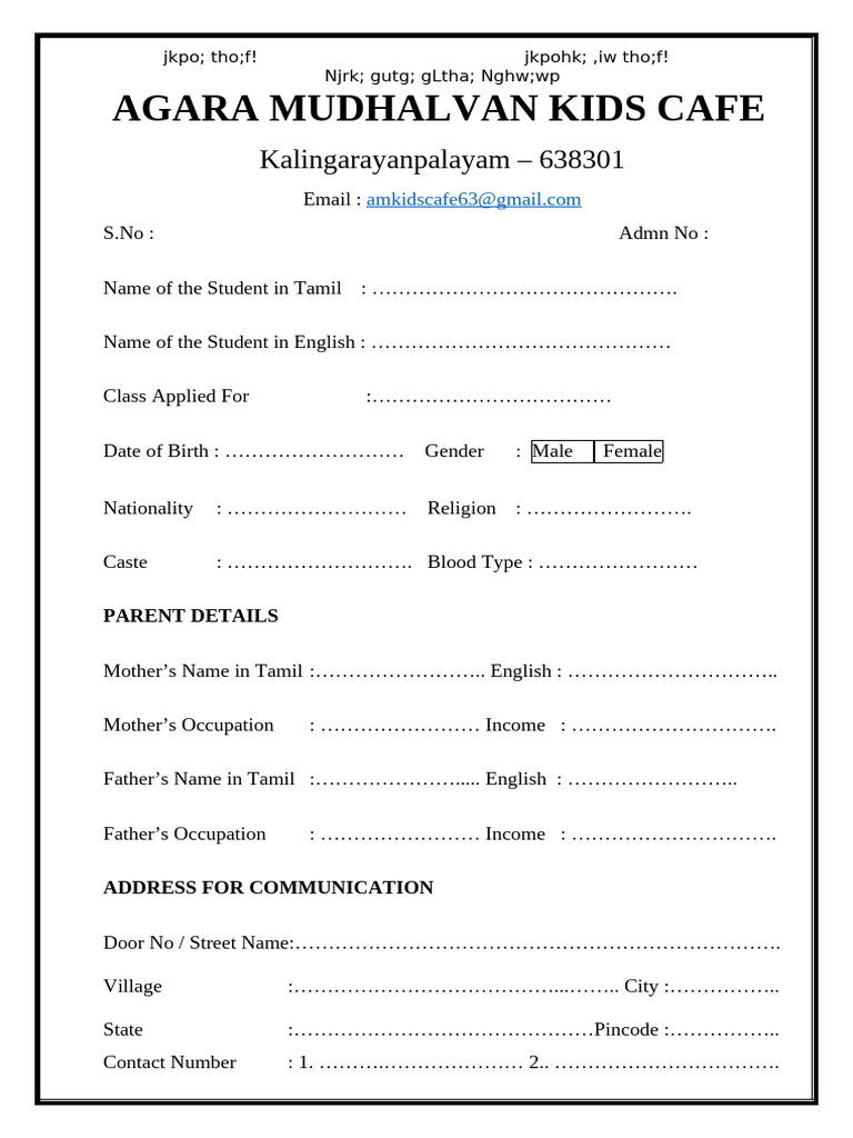 Agara Mudhalvan Kids Café | PDF