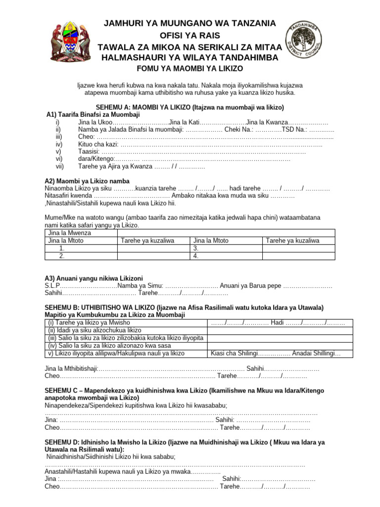 Fomu Ya Likizo | PDF
