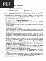 Teacher Diary Format | PDF