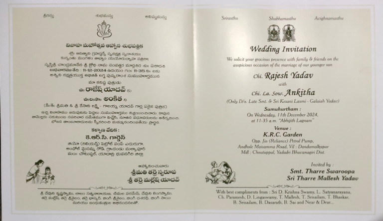 Wedding Invitation: Ankitha & Rajesh | PDF