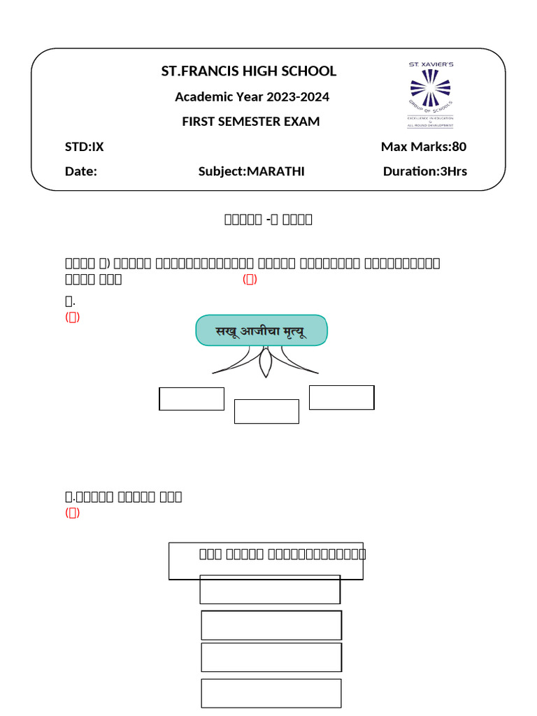 9 STD Marathi Paper First Semester T.S | PDF