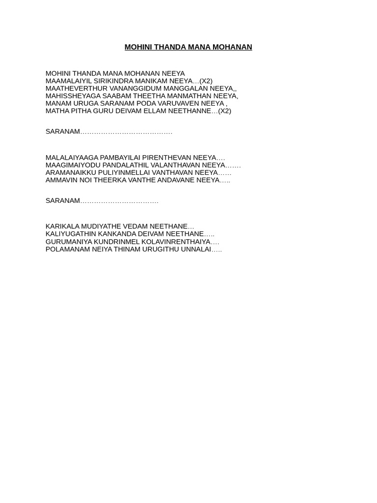 Mohini Thanda Mana Mohanan | PDF