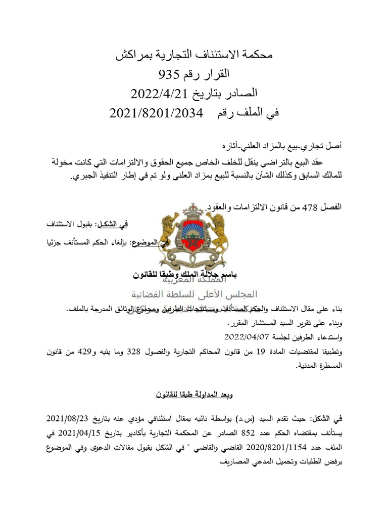 4fc066e4-8b2f-4e47-963d-6346cfa450d0 | PDF