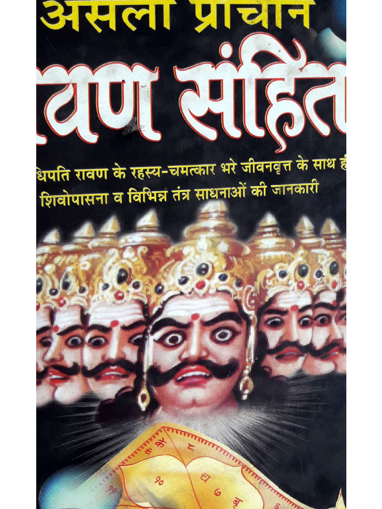 Ravan Samhita Original Book Compressed | PDF