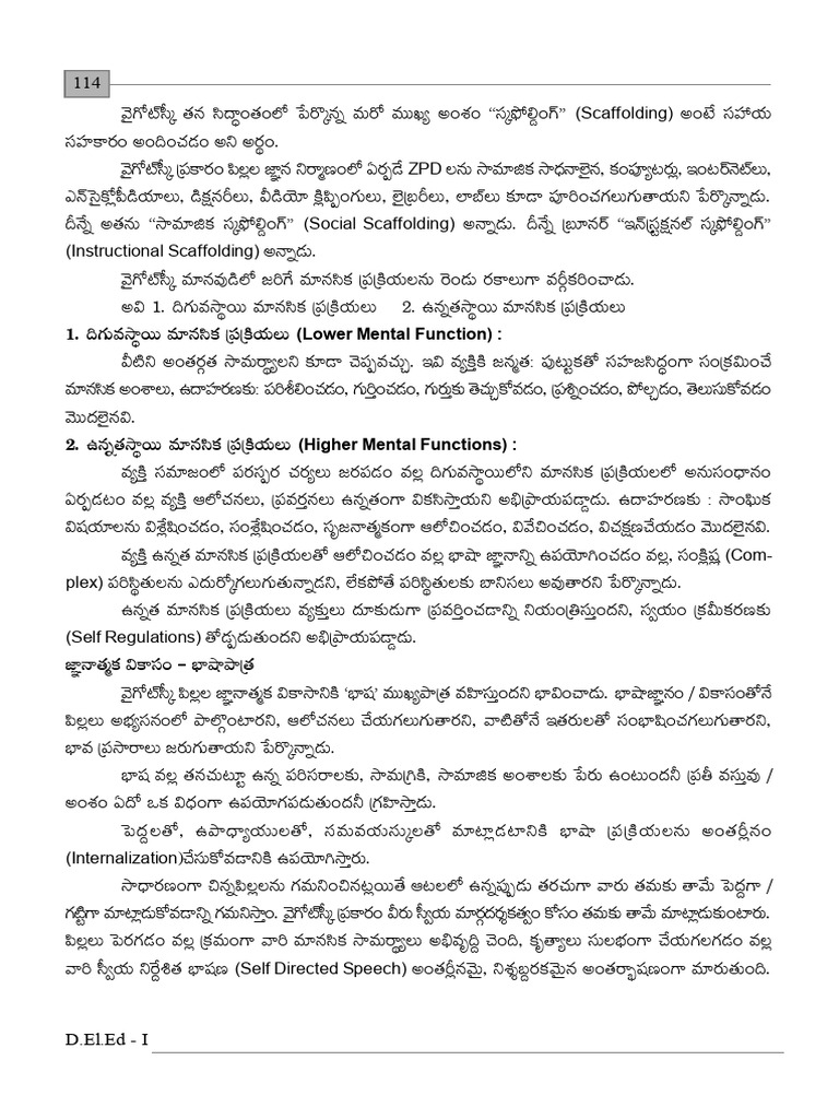 Deled Text Book - Pages | PDF